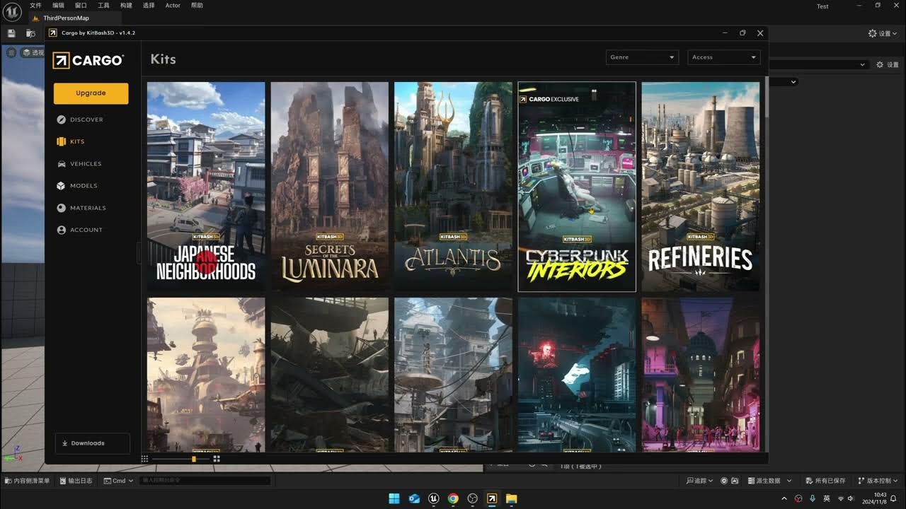 Unreal Engine 5 useful free plugins Part 5_ 虚幻引擎免费实用插件_UE5.4_ Unreal Engine Tutorial - YouTube