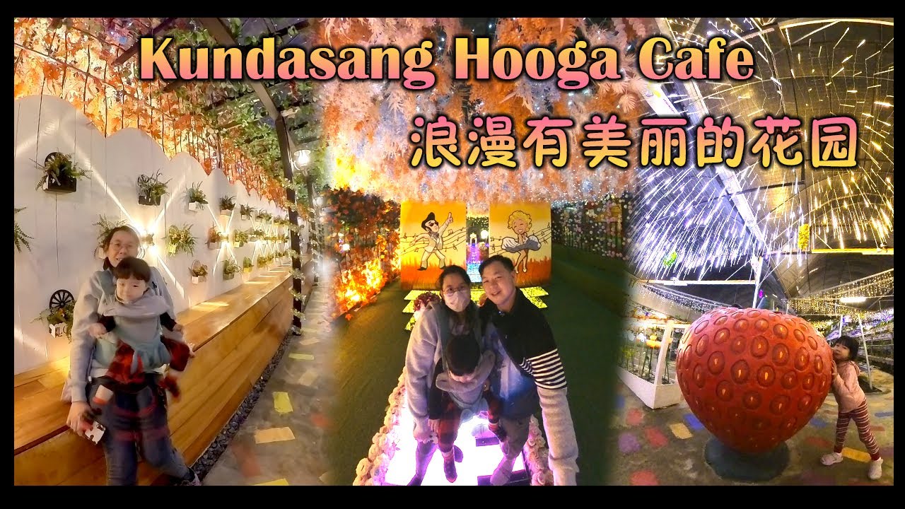 到Kundasang，晚上一定要过来Hooga Cafe 打卡拍照！灯光梦幻和浪漫~ - YouTube