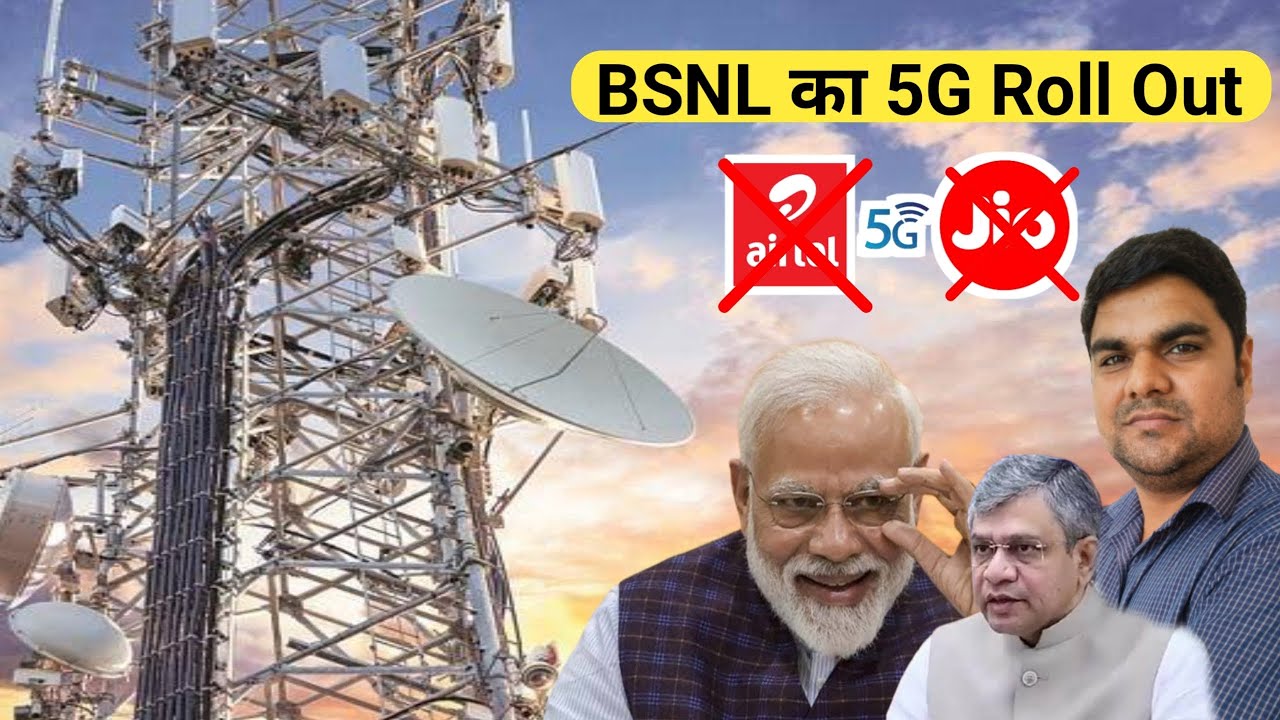 BSNL 5G Launch Date Fixed #bsnl5glatestnews - YouTube
