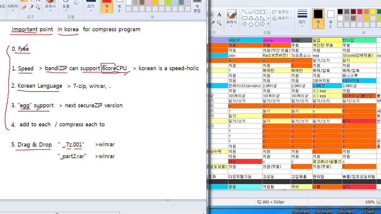 secureZIP 에서 _.7z.001 의 drag & drop - YouTube