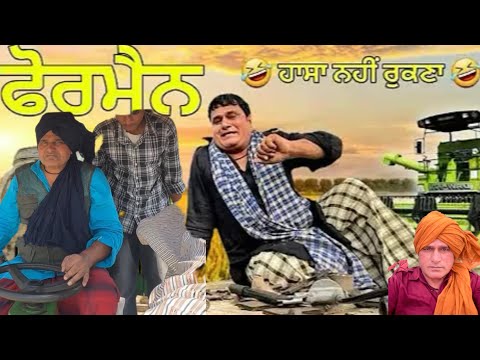part(2) four cobime da Bhana Bhagoada comedy 2026