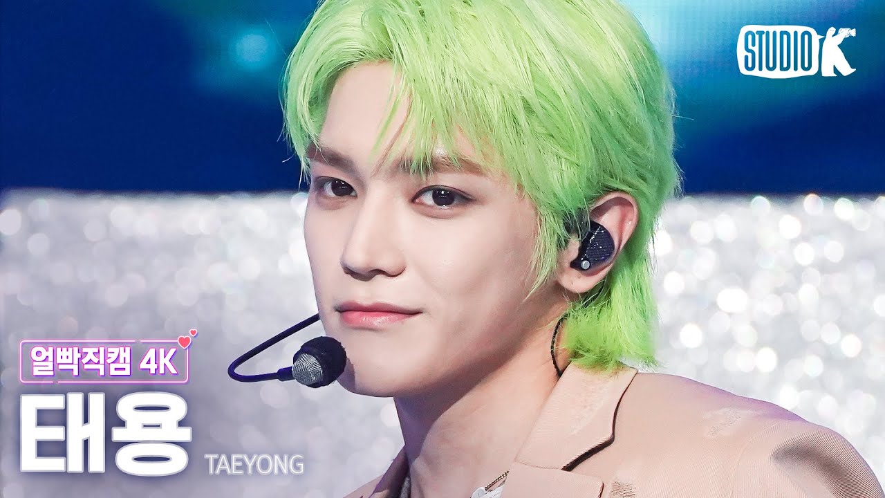[얼빡직캠 4K] 태용 '관둬 (GWANDO)' (TAEYONG Facecam) @뮤직뱅크(Music Bank) 230609 ...