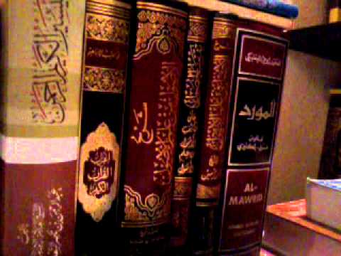 Ahl Sunnah, Ahl Bayt, Aisha (rad) Shaikh Al-Islam Ibn Taymeeyah