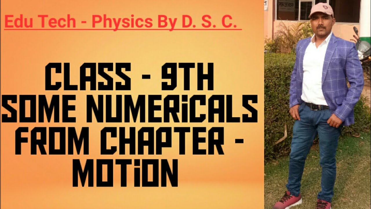 9th Physics - Some numericals from chapter motion-5 - YouTube