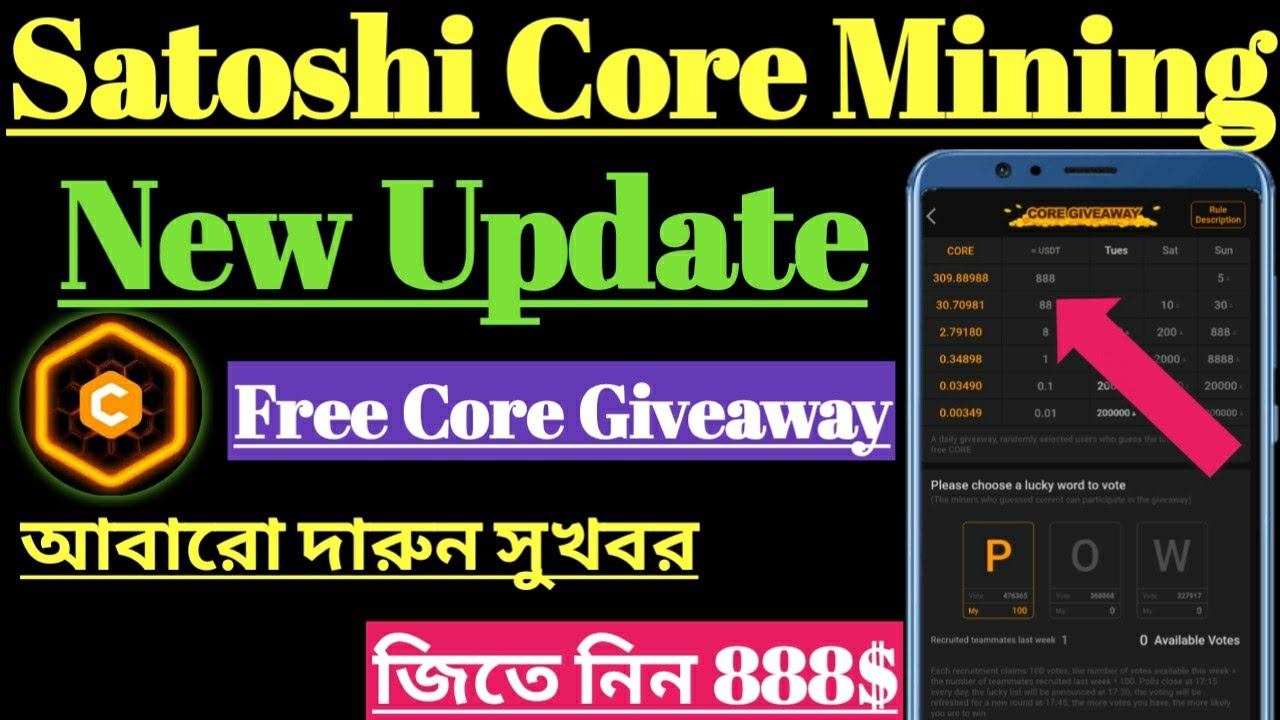 Satoshi Core Mining New Update || 888$ Core Giveaway Satoshi Core ...