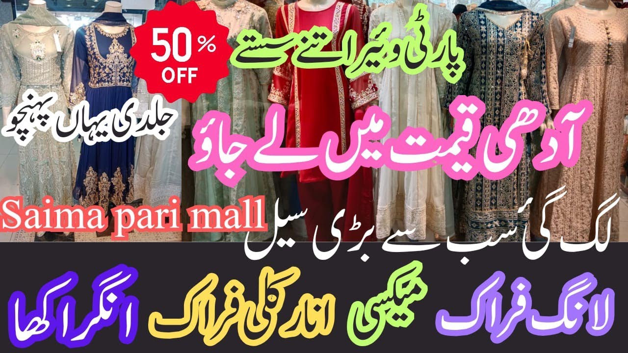 **50%offsale**Hurry up | Party wear dresses | saima pari mall hyderi ...