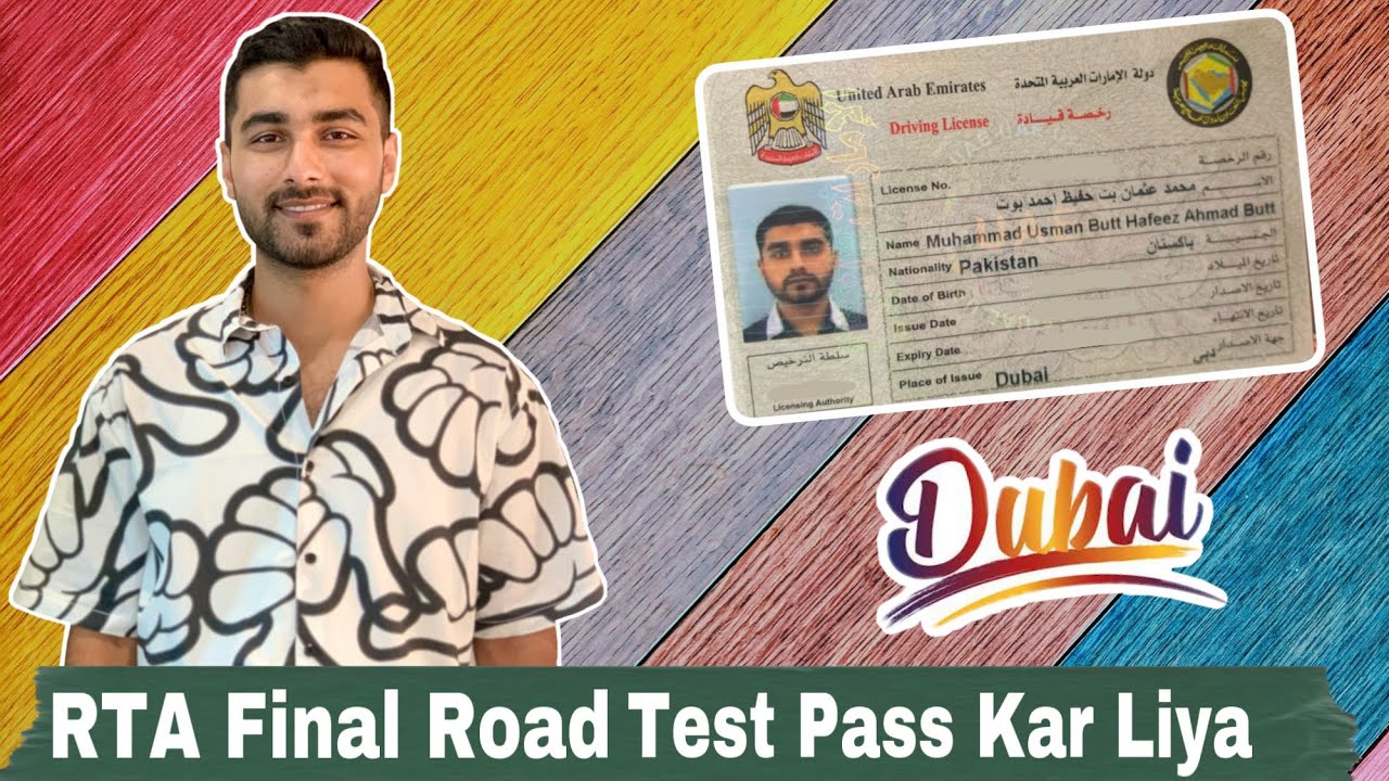 RTA Final Road Test Pass Kar Liya| Pass RTA Road Test In 1st Attempt ...