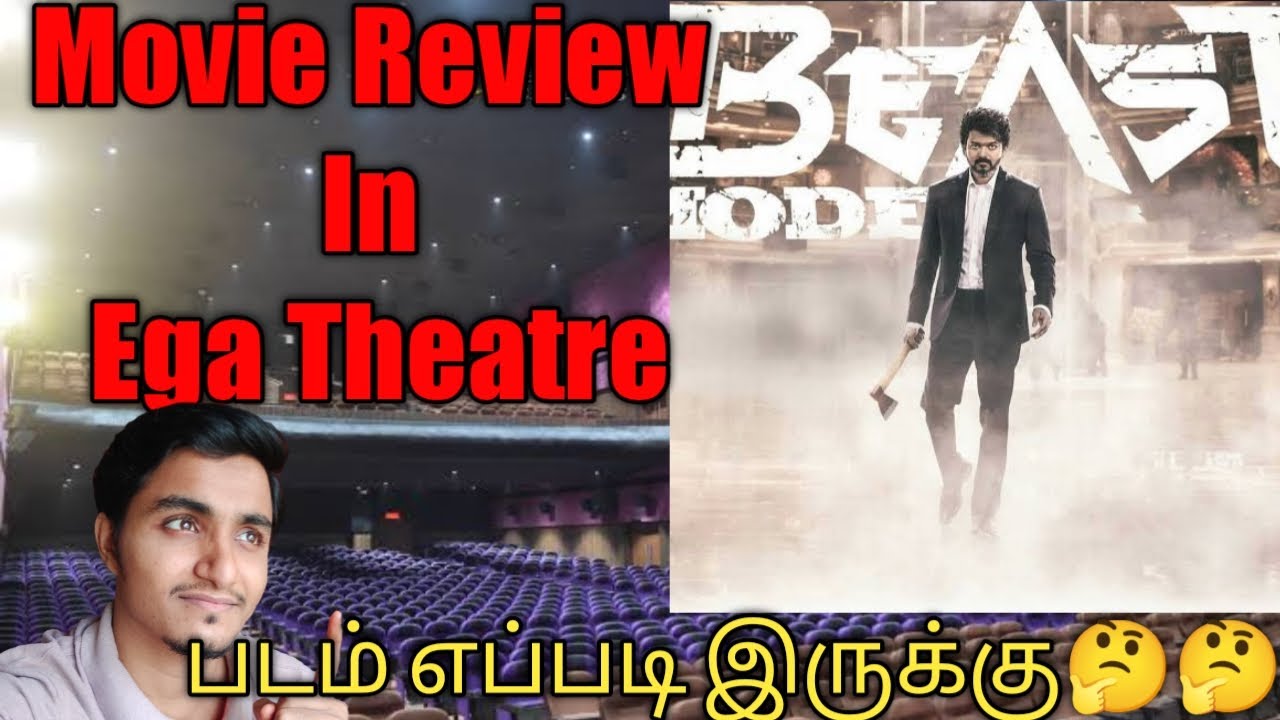 Beast Movie Review || படம் பாக்கலாம் வாங்க || First Time In Ega Theatre ...