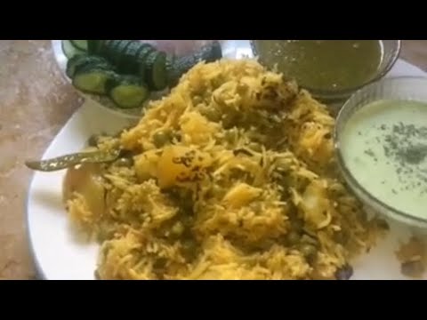 Alu Mattar pulao | Alu Mattar Tahari | #desifood - YouTube
