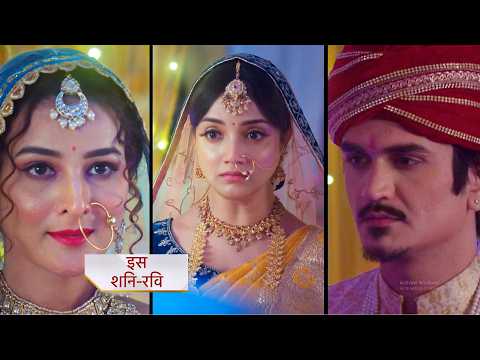 Advocate anjali awasthi New Promo  26th March 2026