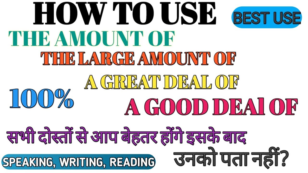 How to use the amount of/the large amount of/a great deal of/a good ...