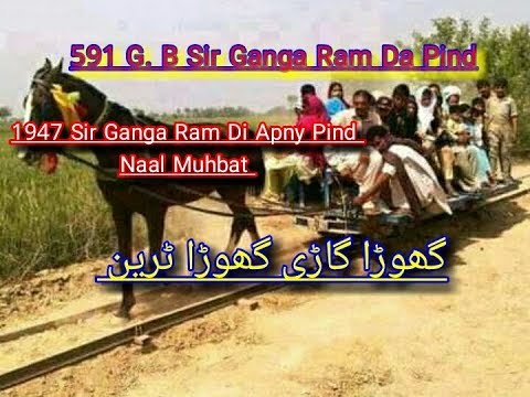Partition Story 1947 #66 Pind Ganga Pur 591 G.B Jaranwala Fasilabad Sir ...