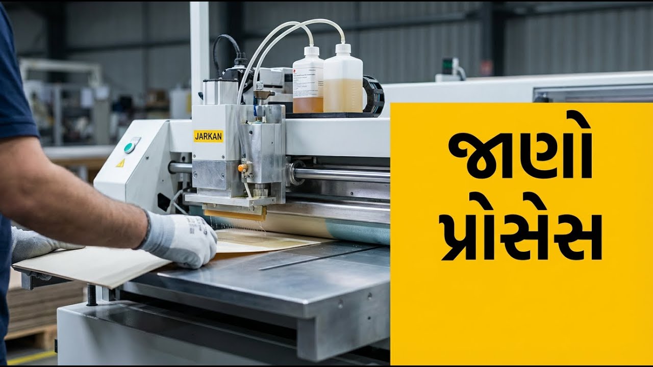 Jarkan gumming machine and chemical - YouTube