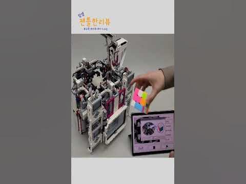 레고 스파이크프라임 큐브로봇 Lego Mindsrorms Cube solver(with Raspberry Pi + Python) #shorts - YouTube
