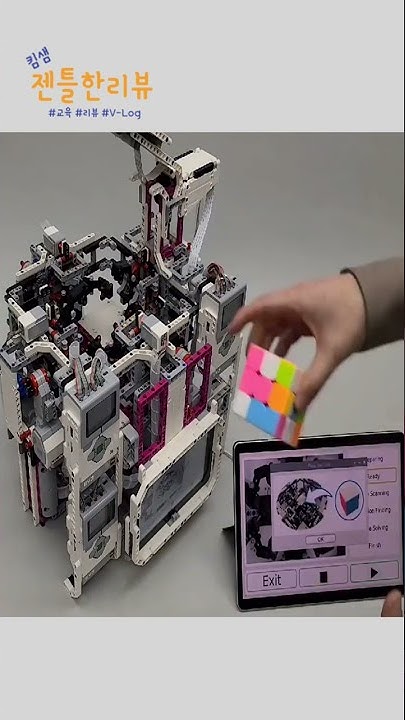 레고 스파이크프라임 큐브로봇 Lego Mindsrorms Cube solver(with Raspberry Pi + Python) #shorts - YouTube