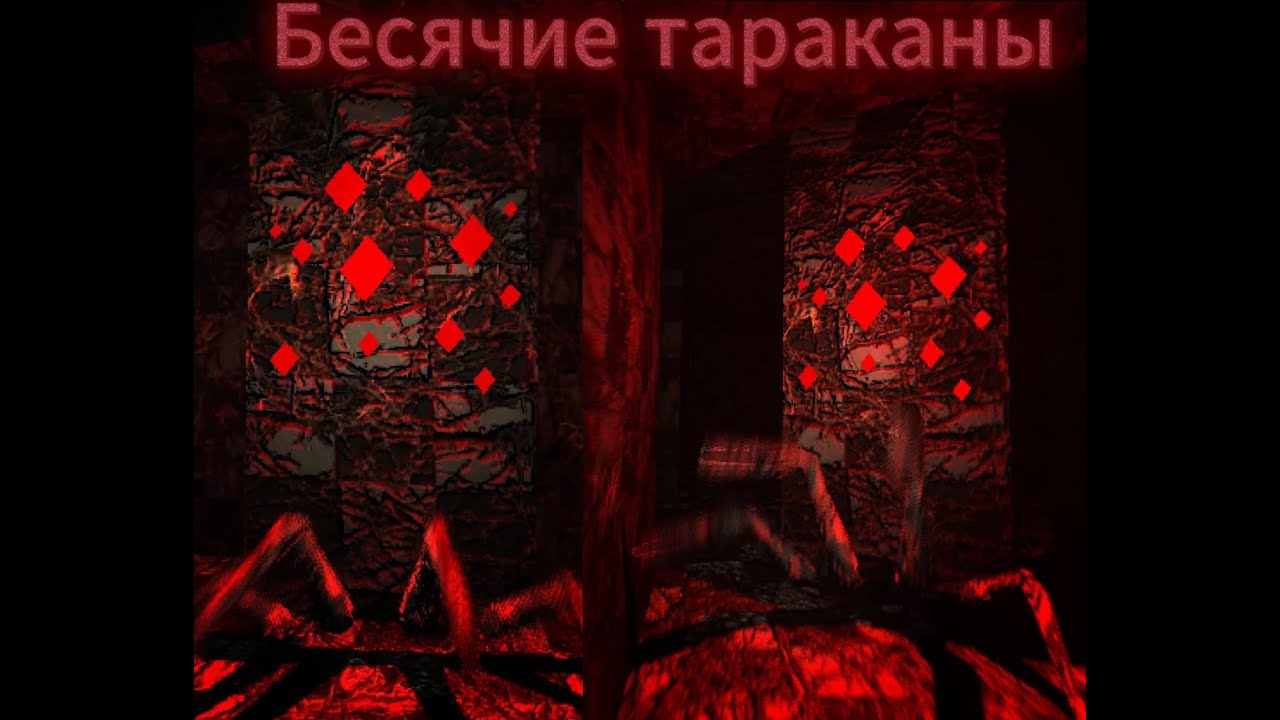 Убегаю от тараканов🪳. It steals гайд по прохождению режима Living halls ...