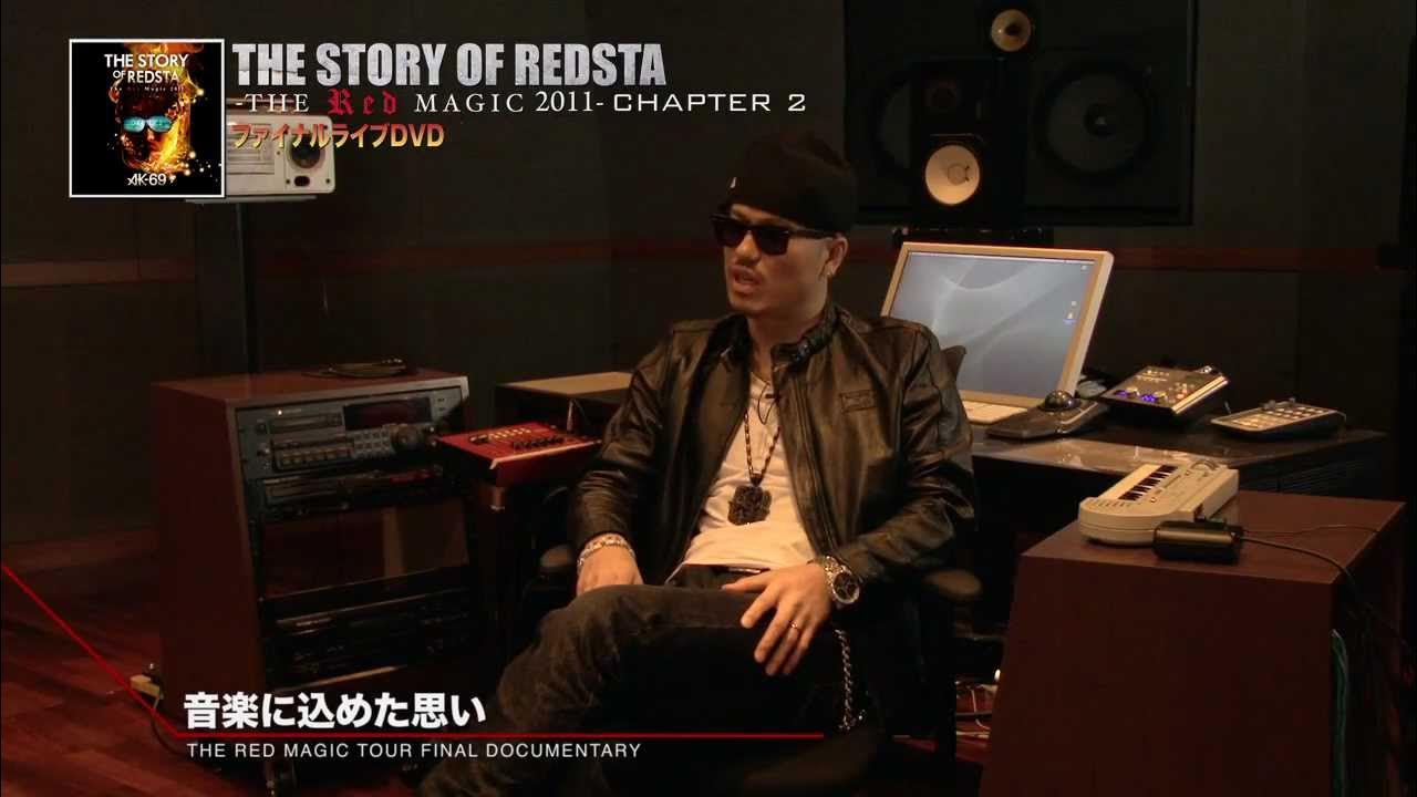 AK-69 - THE STORY OF REDSTA -The Red Magic 2011-Chapter2 (Digest Movie) - YouTube