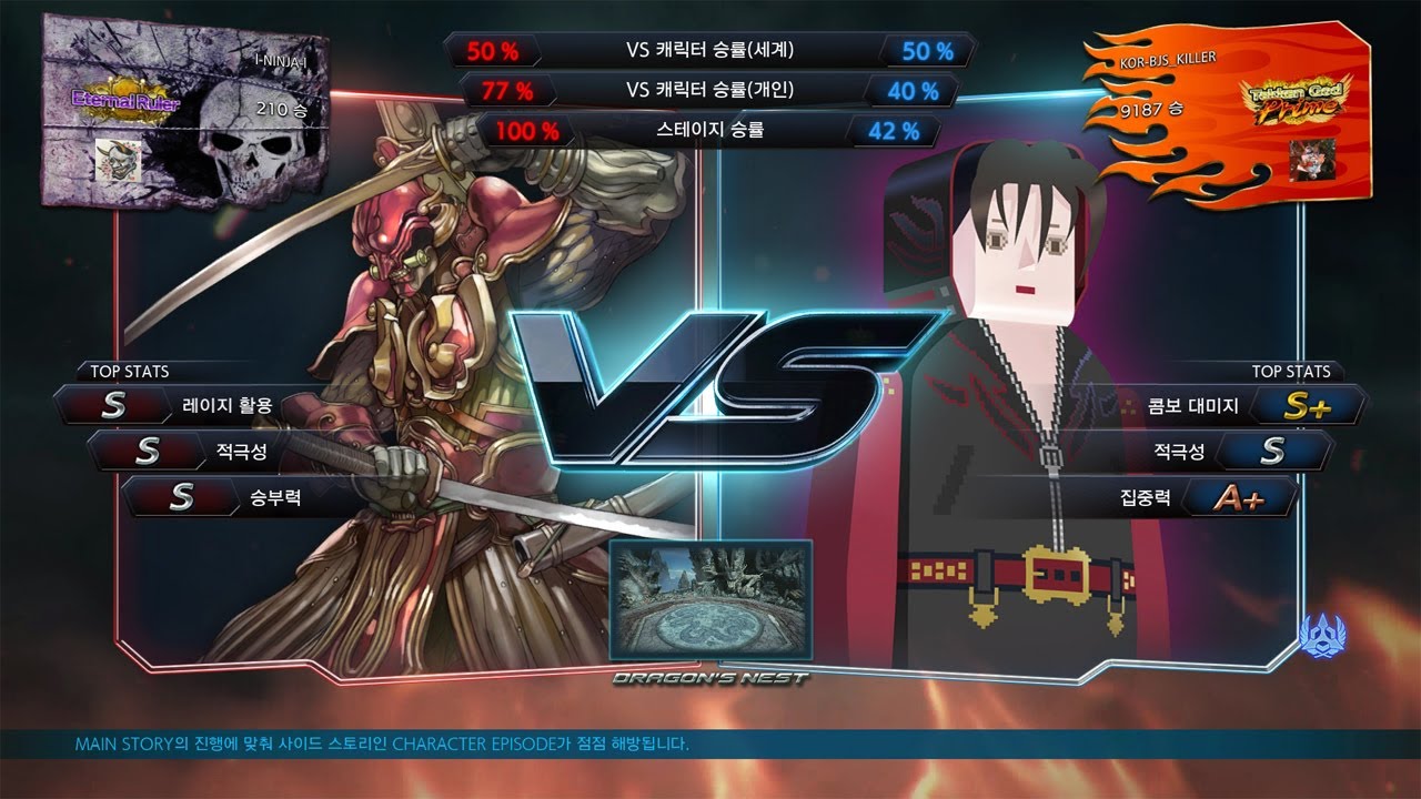 [철권7] 살청 VS BJS_KILLER - YouTube