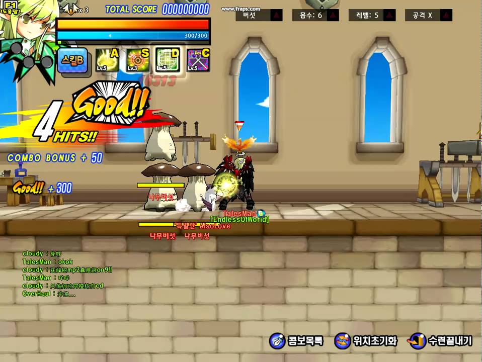 Elsword Rena New Skill Test - YouTube