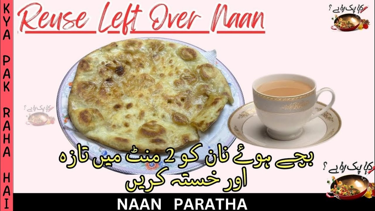 How To Make Crispy Naan - Reuse Left Over Naan - Naan Paratha Recipe ...