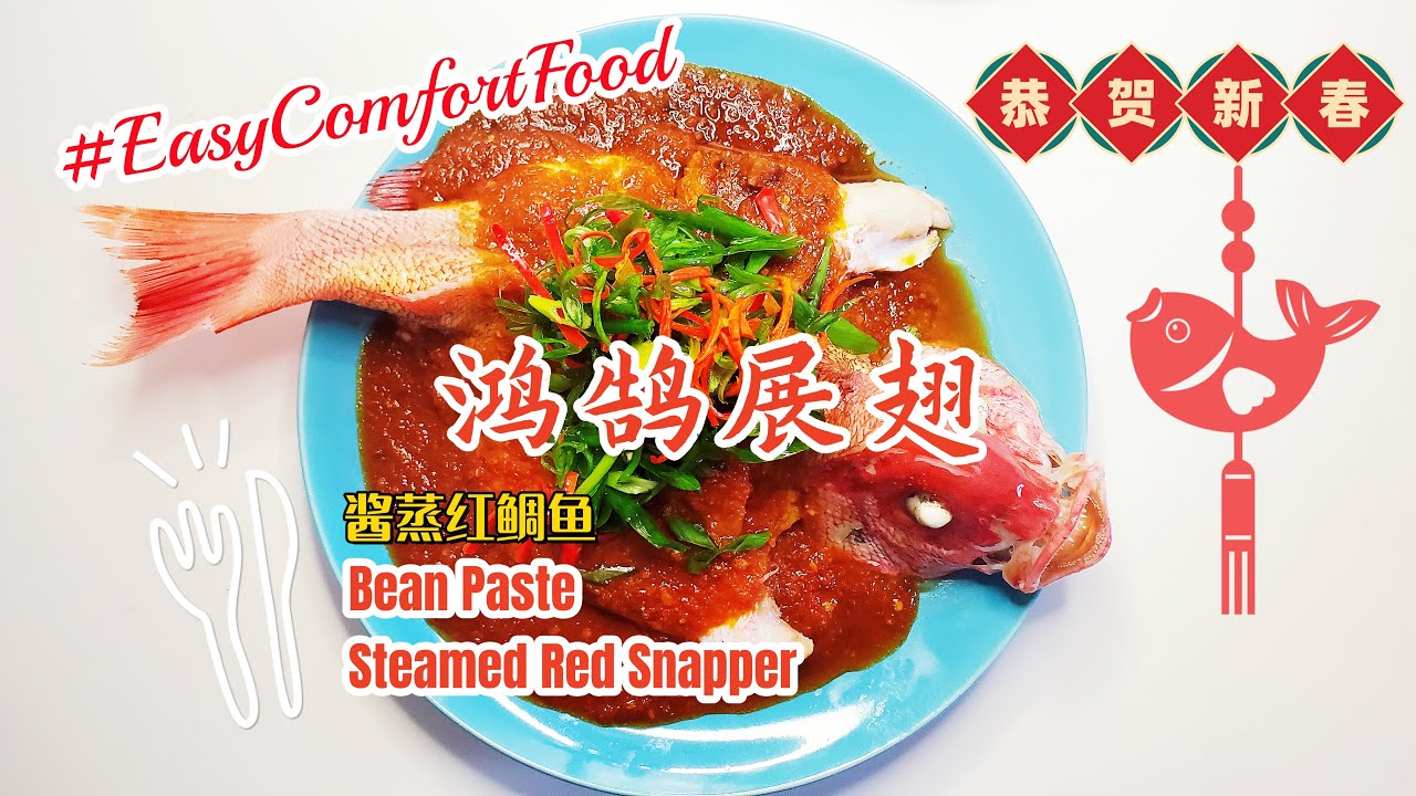 Bean Paste Steamed Fish | 酱蒸鱼 | Red Snapper | 红鲷鱼 | Popular Malaysian ...