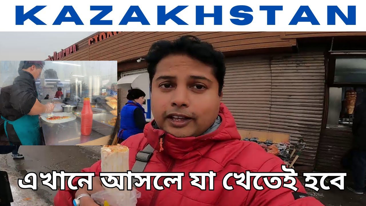 Must Try Foods In Almaty| Popular Tasty Foods| Bishal Lifestyle Vlog ...