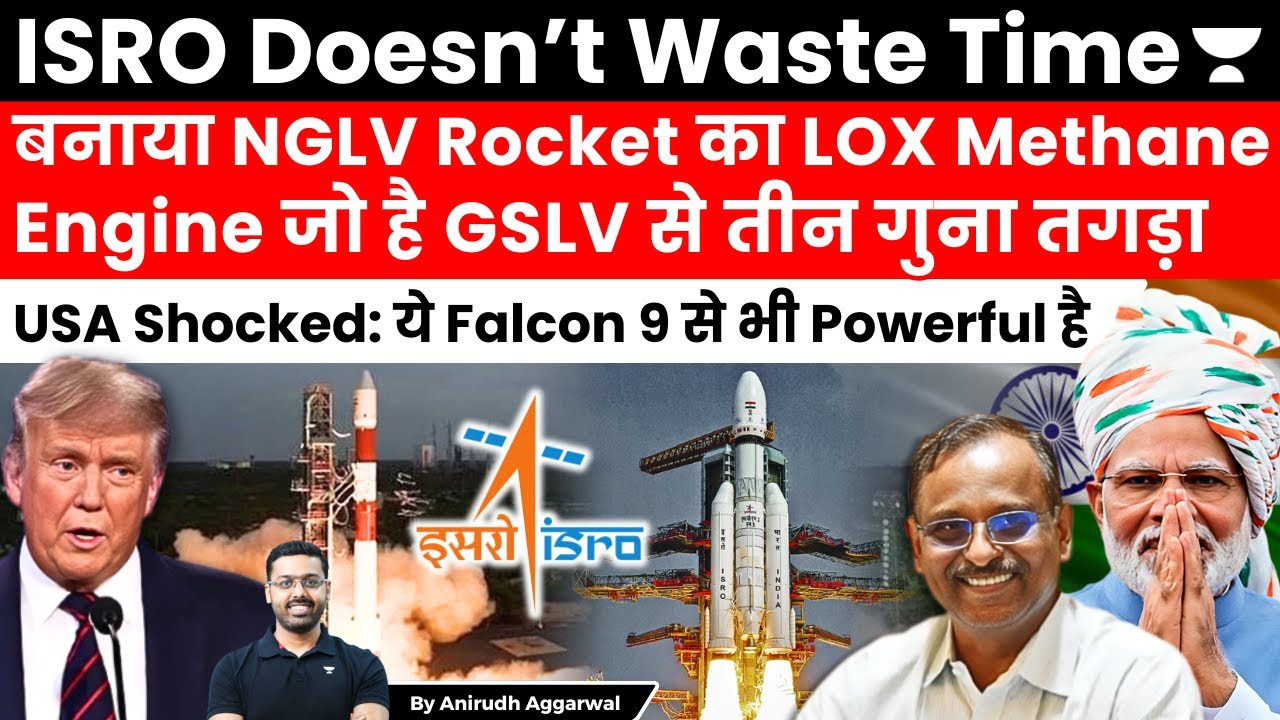 ISRO developing LOX Methane Engine for Next Gen Rocket NGLV. 3 Times ...