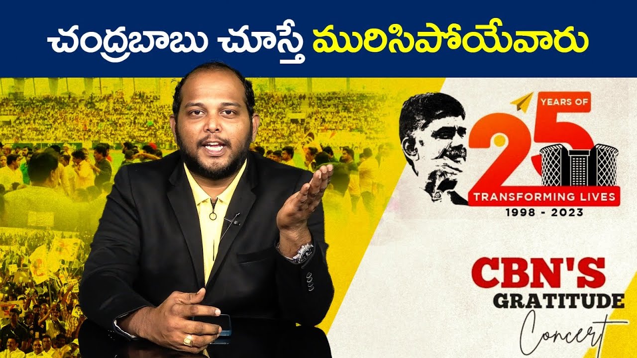 Super Subbu On World's First Biggest Unforgettable CBN's Gratitude ...