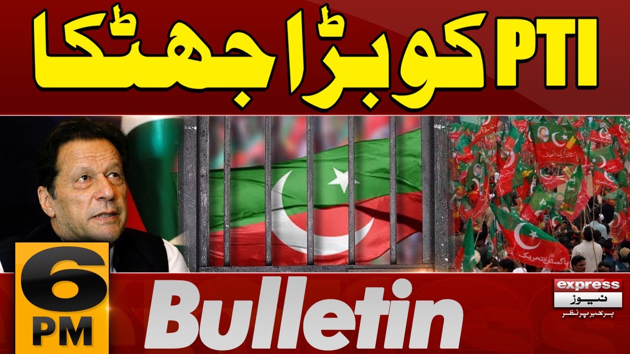 Big Decision By PTI | 9th May Cases Verdict | 6 PM News Bulletin | 31 ...