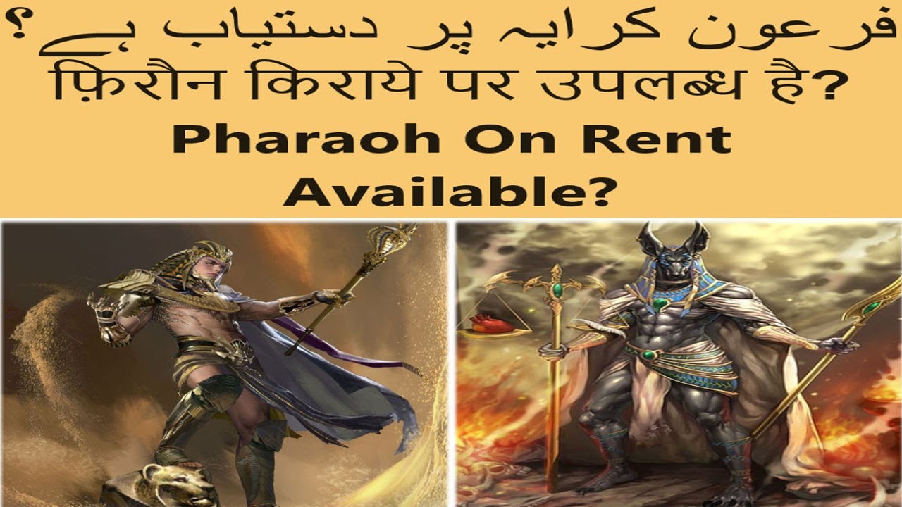 Hazrat Musa Moses Or Firon Pharaoh ||Ramesses - YouTube