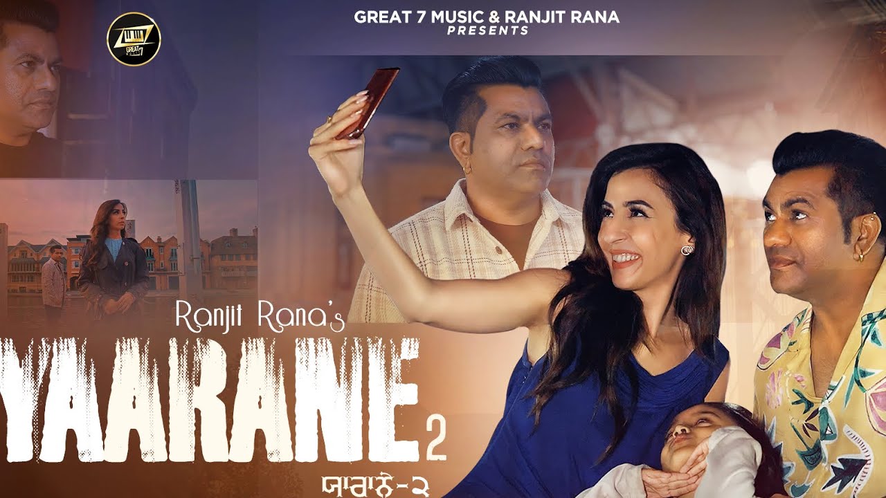 Yaarane 2 - Teaser | Ranjit Rana | Great 7 Music - YouTube