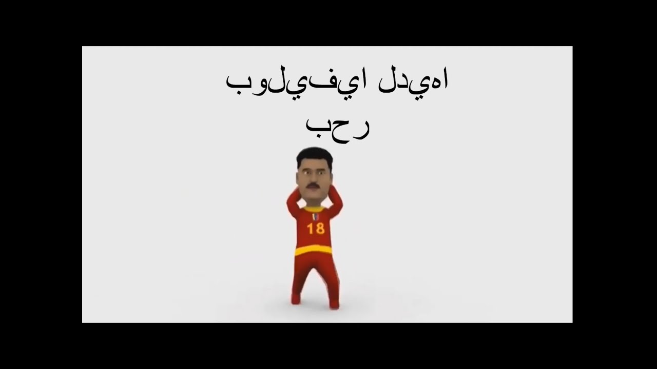 SHITPOST ARABE!!! - YouTube