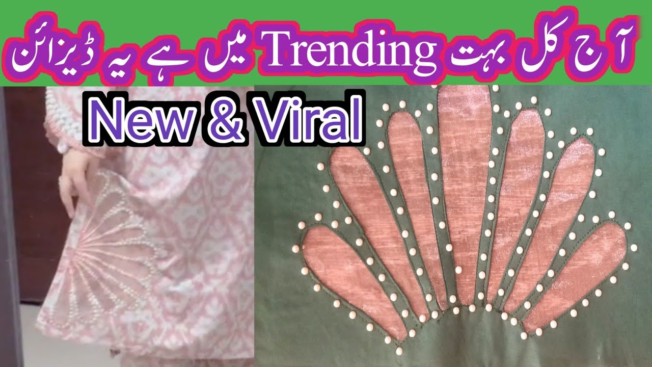 Most viral ethinic brand Neck&Daman design/unique neck design cutting ...