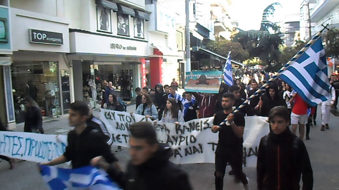 LEFTERIA.BLOGSPOT.GR - ΚΑΤΕΡΙΝΗ - ΜΑΘΗΤΙΚΗ ΠΟΡΕΙΑ ΕΝΑΝΤΙΑ ΣΤΗ ...