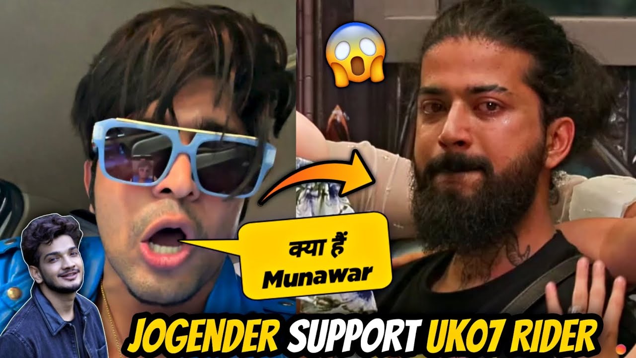 thara bhai joginder support uk07 rider 😱 | joginder angry on munawar ...