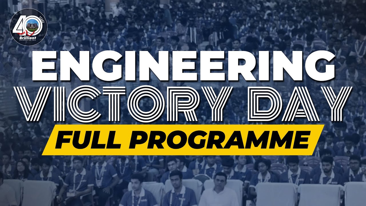Engineering Victory Day | Final Cut | Full Program | # ...