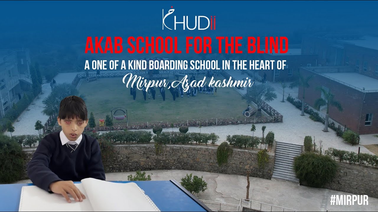 AKAB SCHOOL FOR THE BLIND || MIRPUR || AZAD KASHMIR || KHUDII OFFICIAL ...