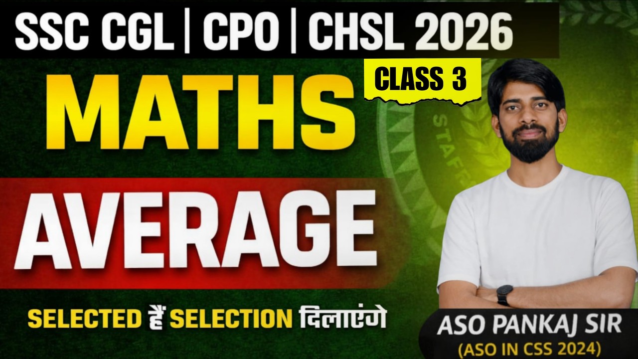 🔴Class-3 || Average || Math || ASO- Pankaj sir - YouTube
