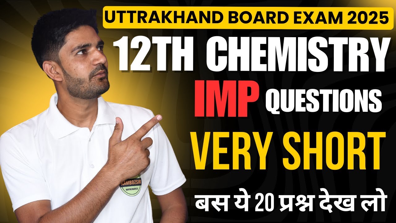 Class 12th Chemistry Very Short Imp Que UK Board 2025|कक्षा 12 रसायन ...