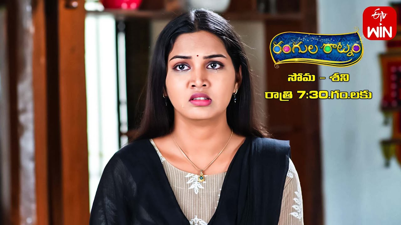 Rangula Ratnam Latest Promo | Episode No 623 | 13th November 2023 | ETV ...