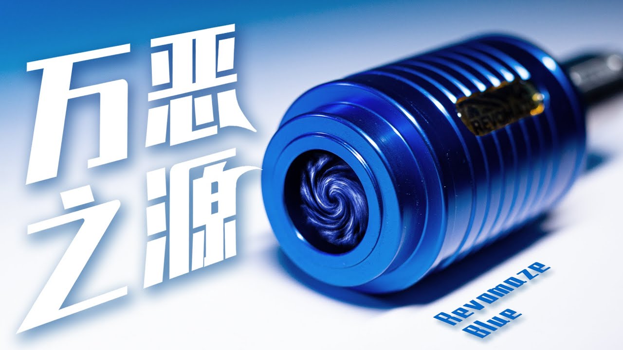 号称全球最有趣的迷宫难题，祖师爷原来长这样？【revomaze blue】 - YouTube