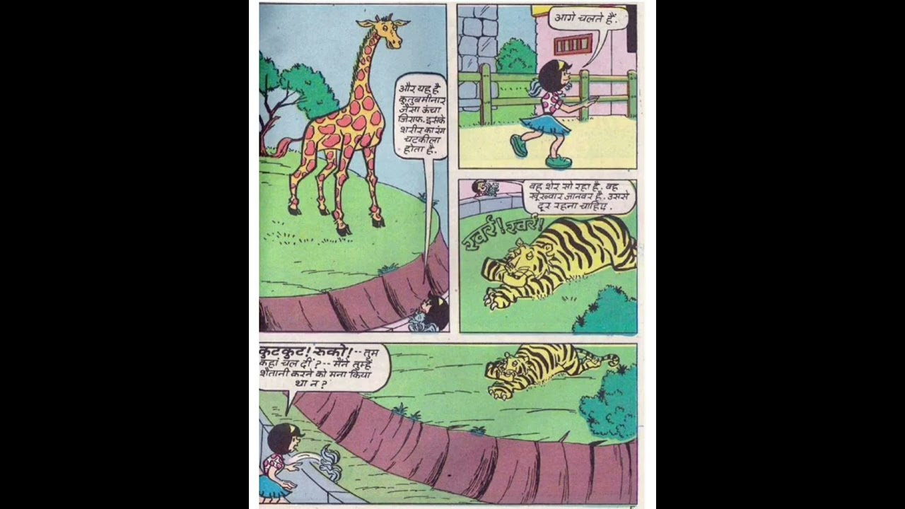 Pinky Comics 1 #short #hindicomics #comics #pinky - YouTube