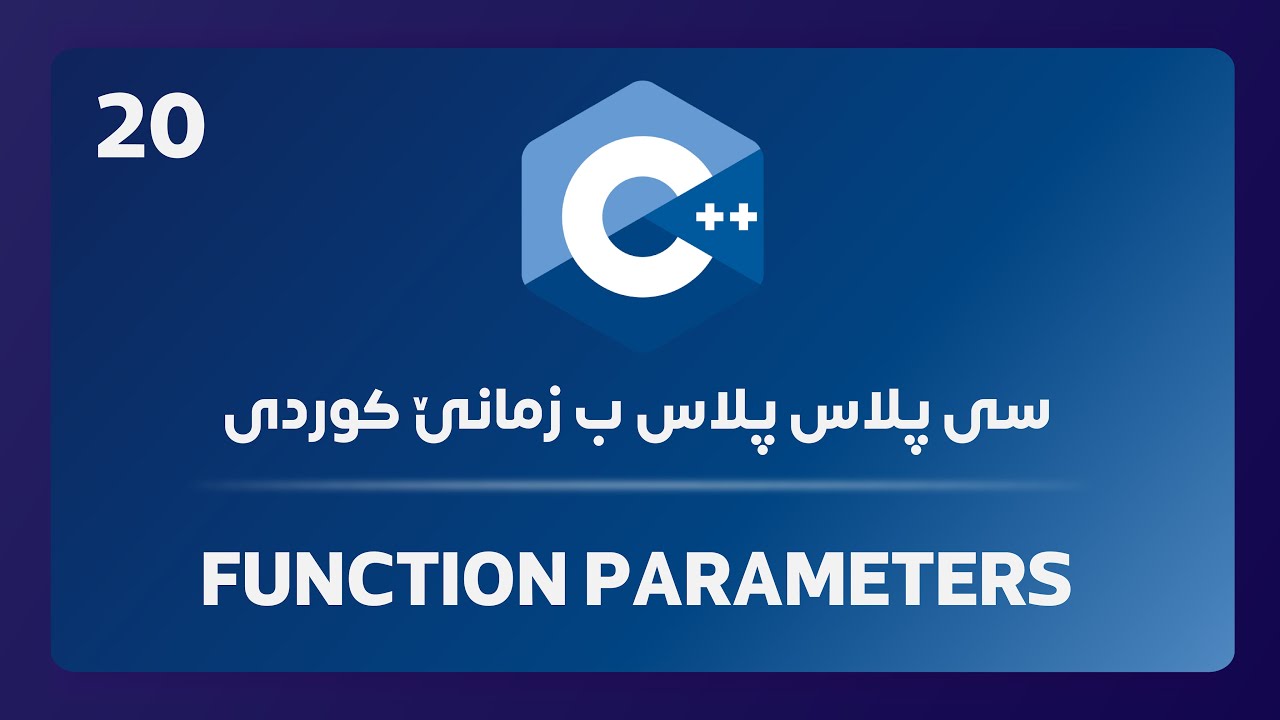 C++ Function Parameters (Kurdish) - YouTube