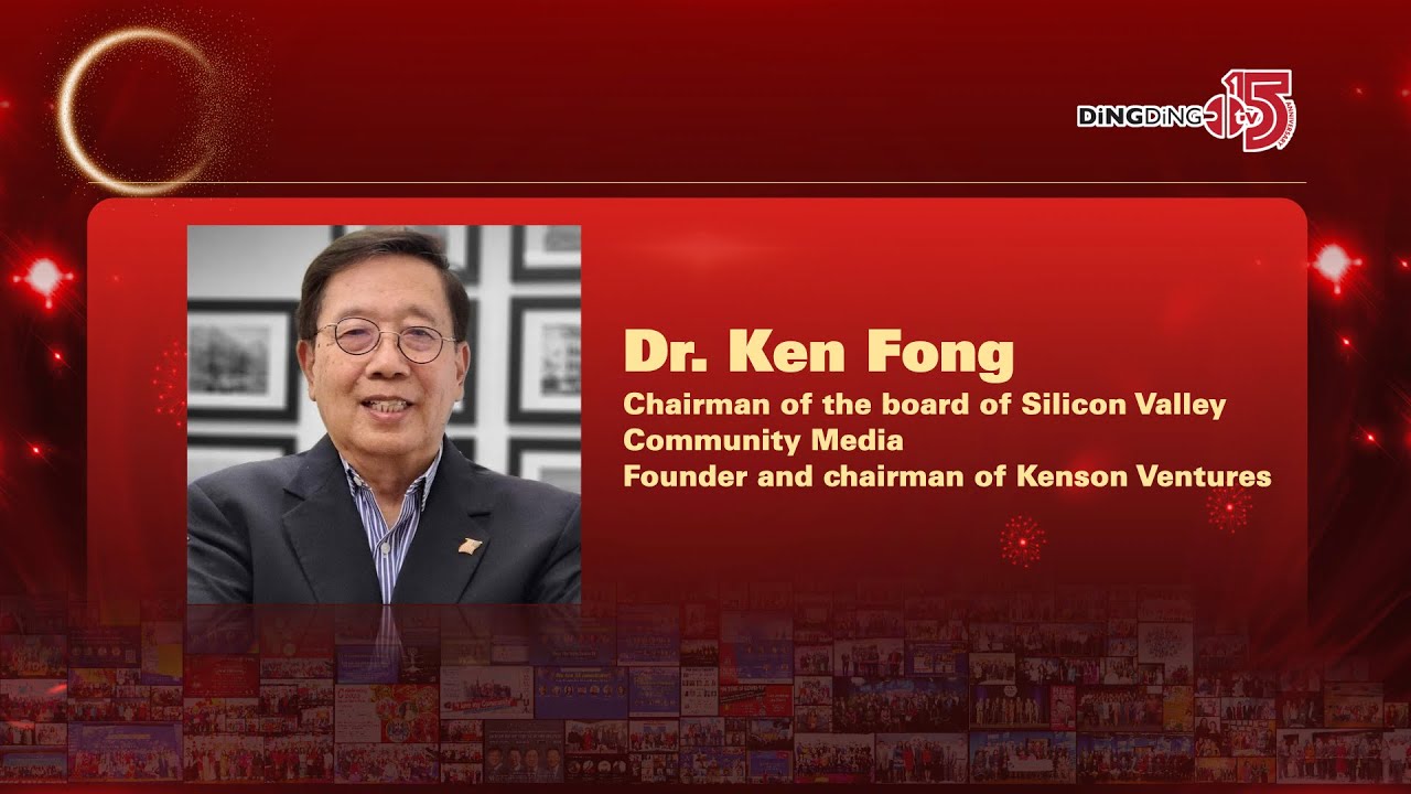 Ding Ding TV 15th Anniversary - Ken Fong's Speech - YouTube