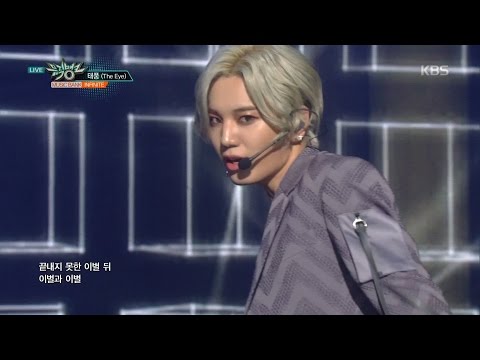 MUSIC BANK 뮤직뱅크 - INFINITE 인피니트 - THE Eye 태풍 .20161007