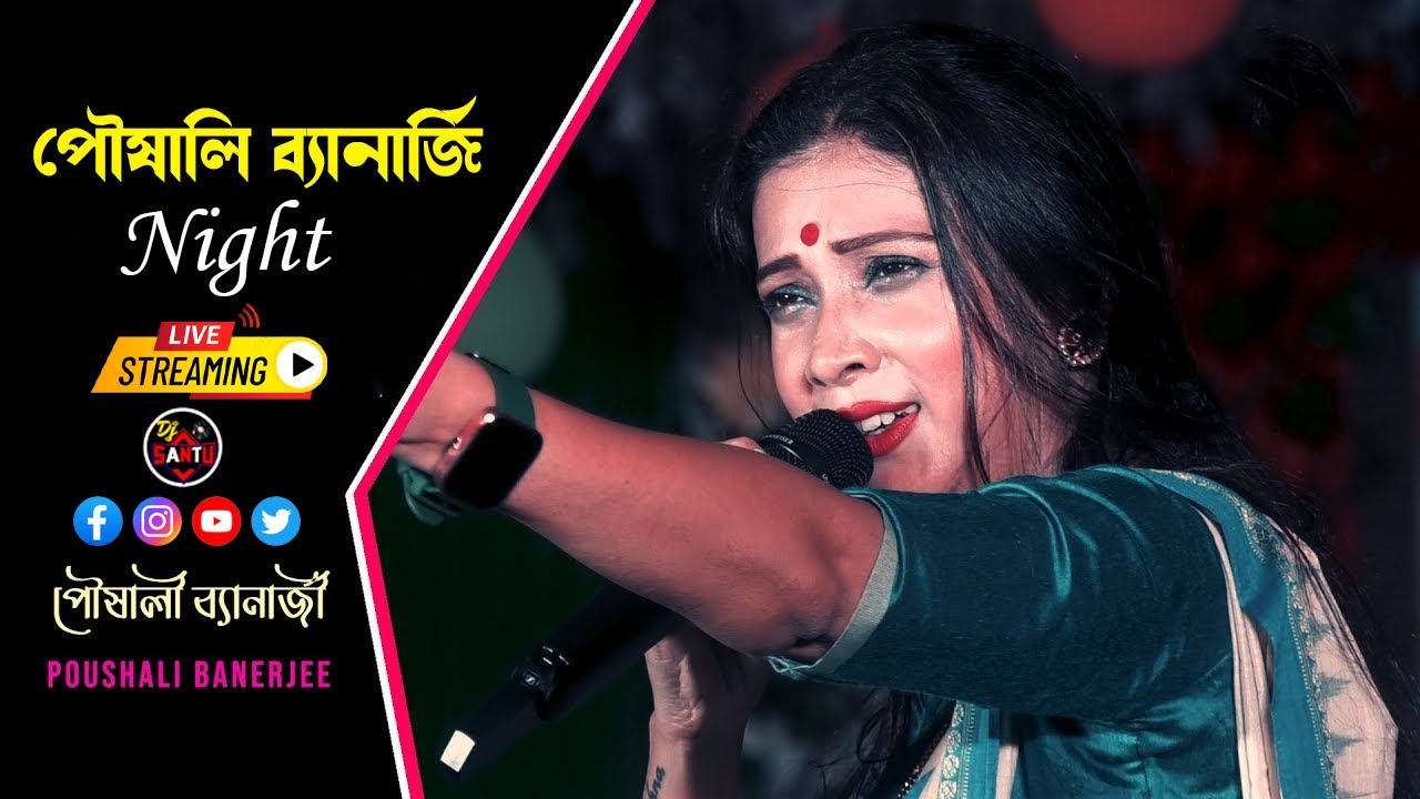 Poushali Benarjee Night Live \\ New Stage Program 2025 \\ By - Dj Santu ...