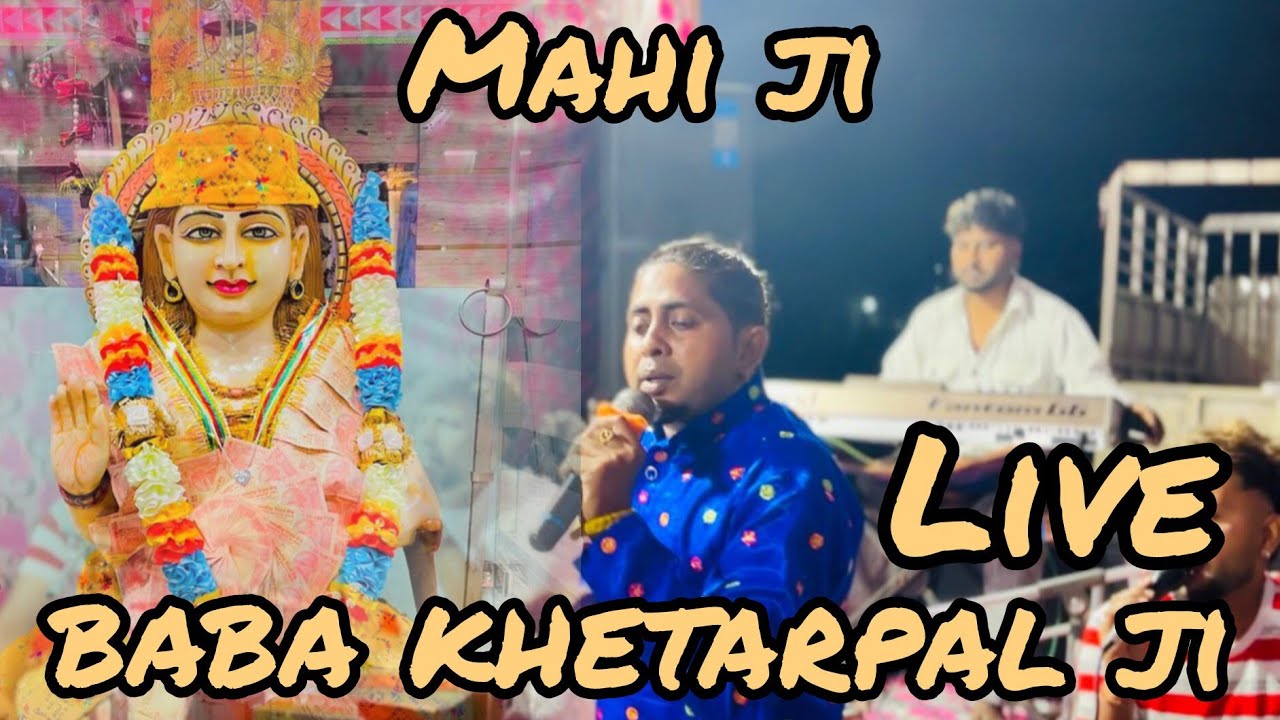 baba khetarpal ji / live / mahi ji - YouTube
