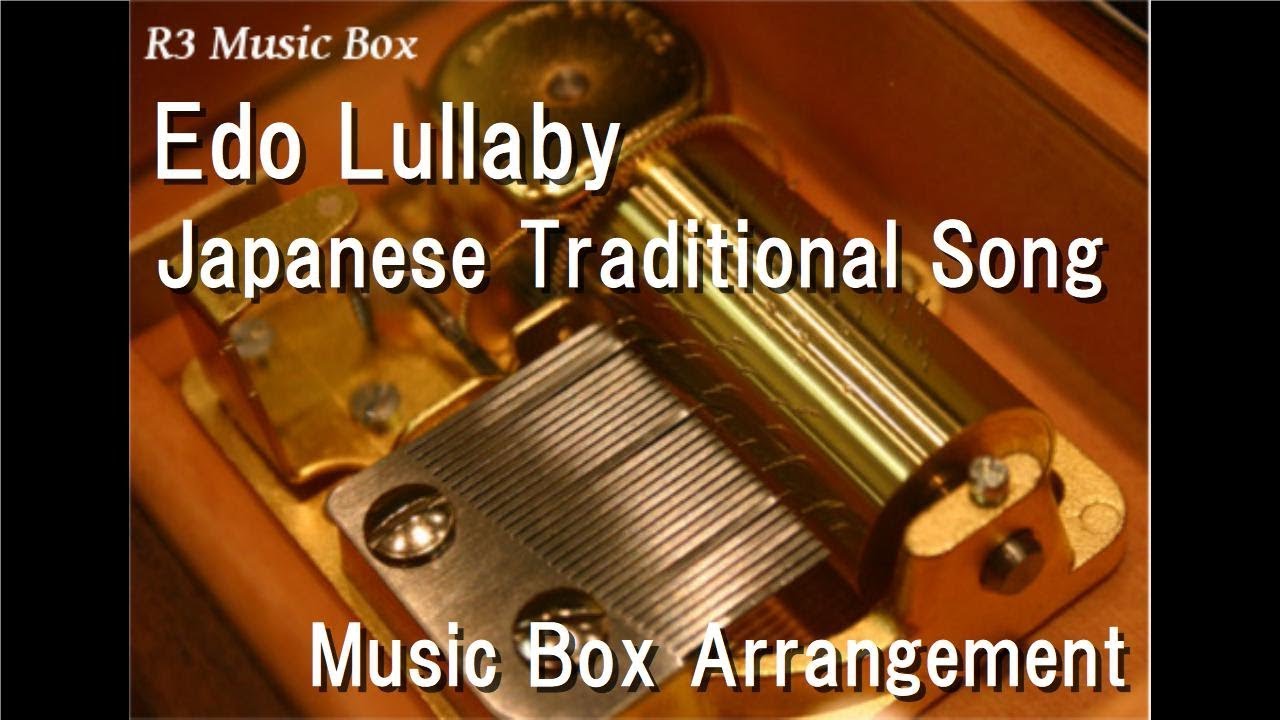 Edo Lullaby/Japanese Traditional Song [Music Box] - YouTube