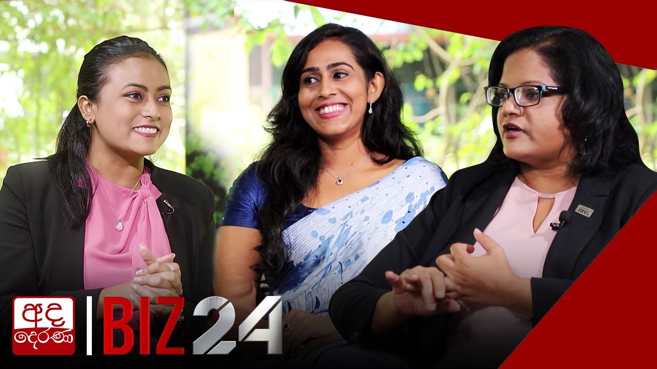 International Institute of Health Sciences (IIHS) | Ada Derana BIZ 24 - YouTube