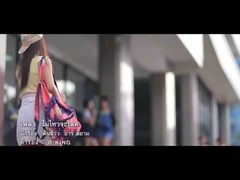 Kore Klip (Aç Kollarını)